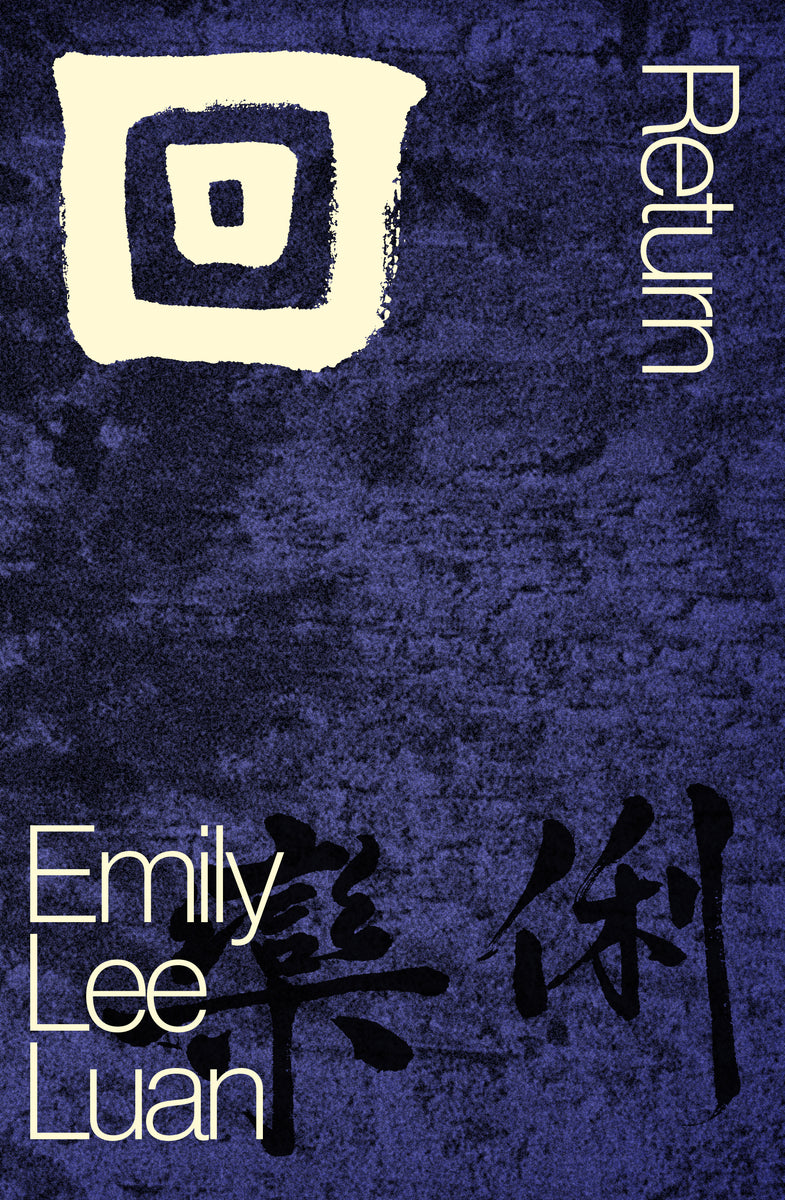 回 / Return – Inpress Books