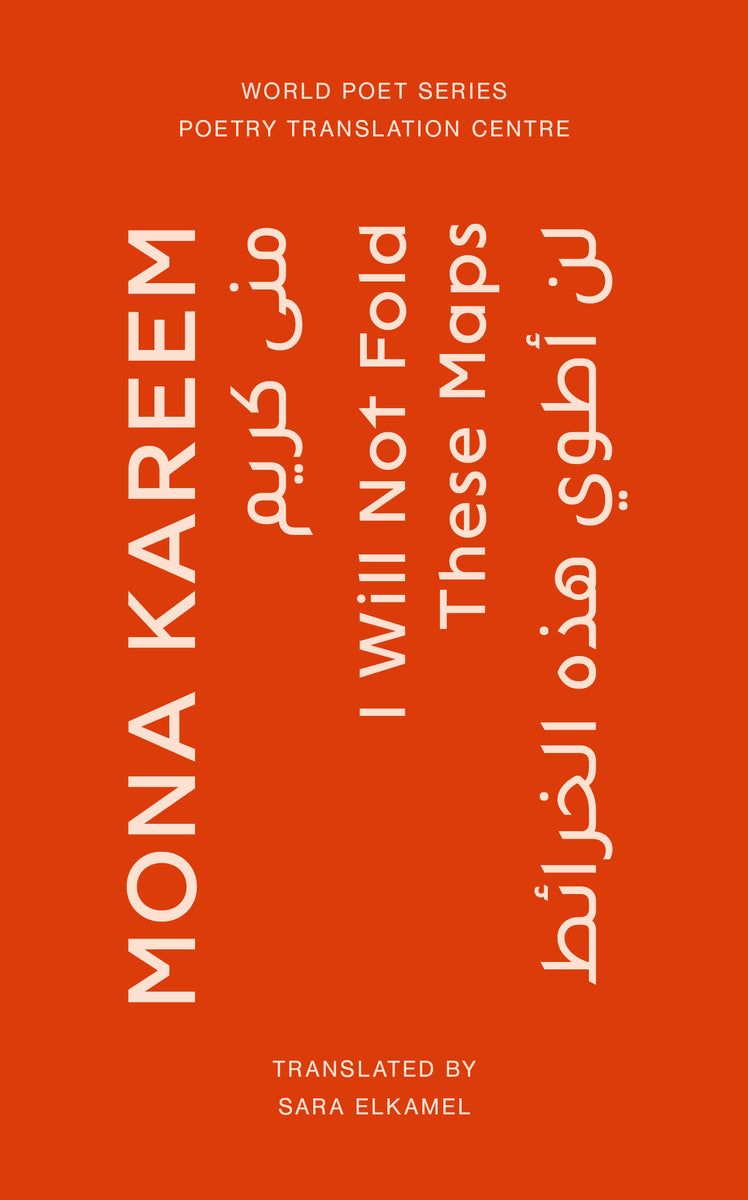 I Will Not Fold These Maps – Inpress Books